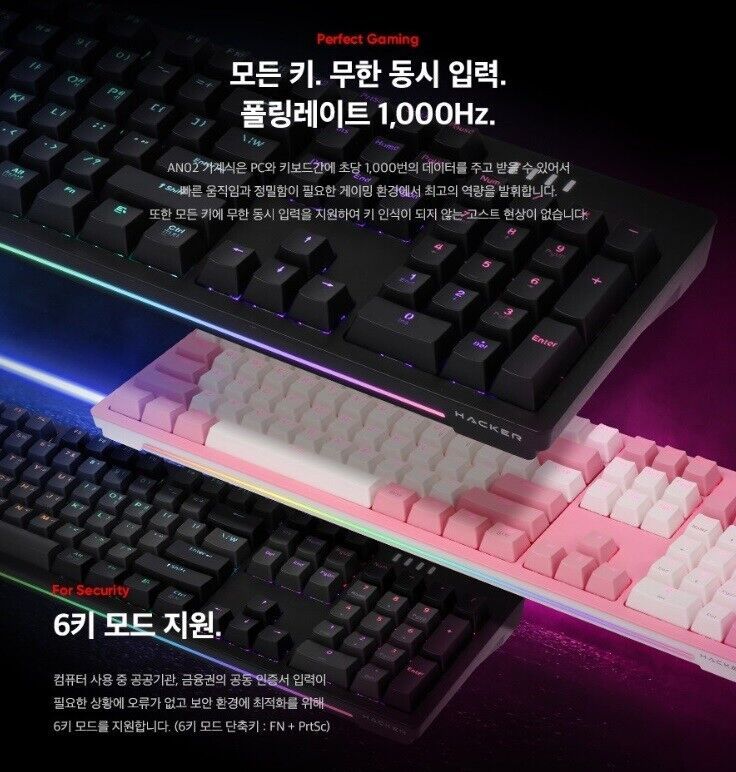ABKO Quick swap RGB BAR LED Gaming Mechanical Keyboard Blue switch ...