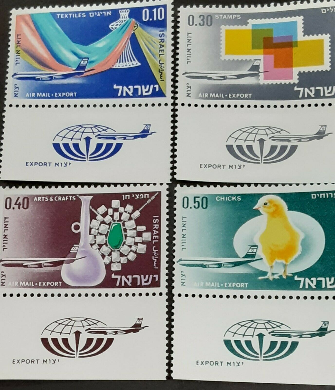 Unused Stamp World Stamps - Worldwide