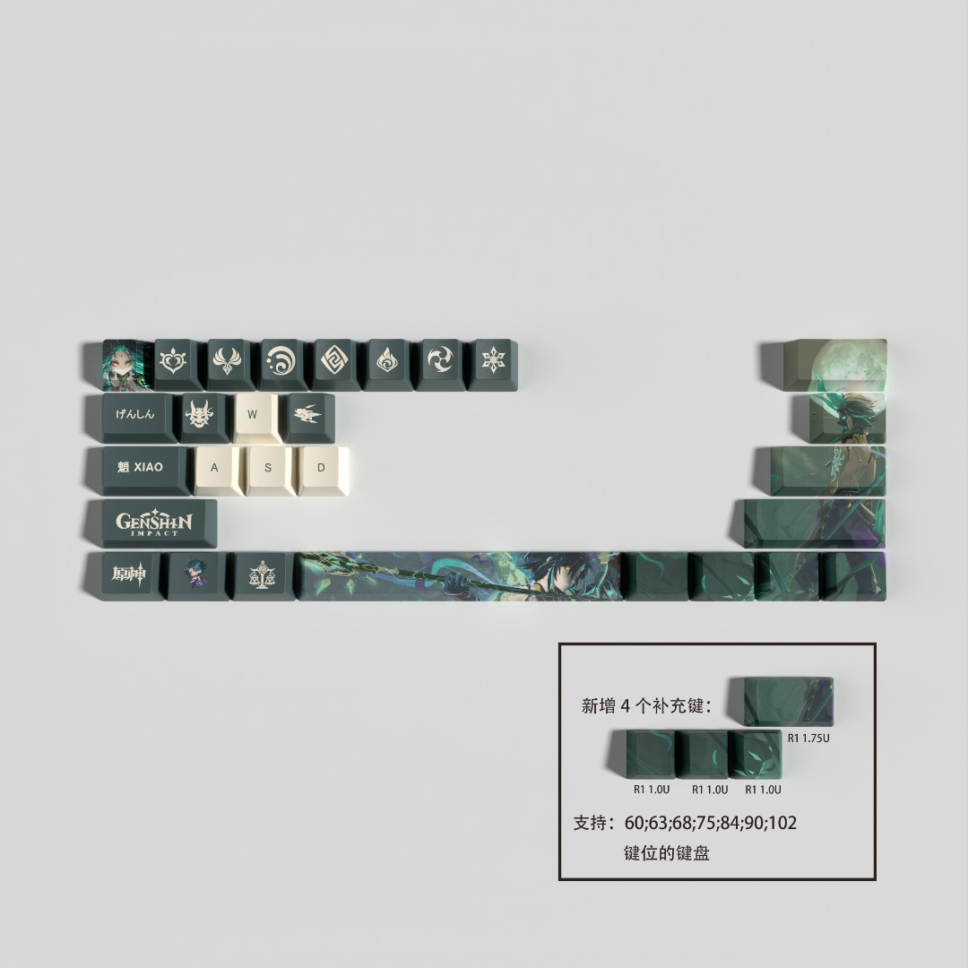 Genshin Impact Themed Keycaps Xiao PBT heat-sublimation keycaps 29 keys ...