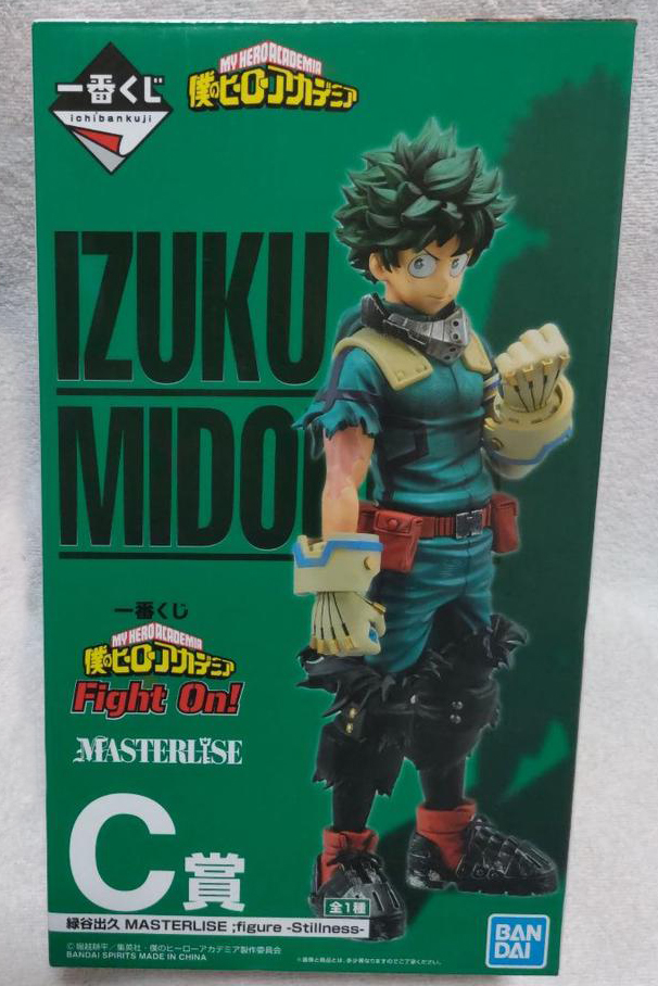 Ichiban Kuji Deku Figure MHA Fight On Prize C and 50 similar items