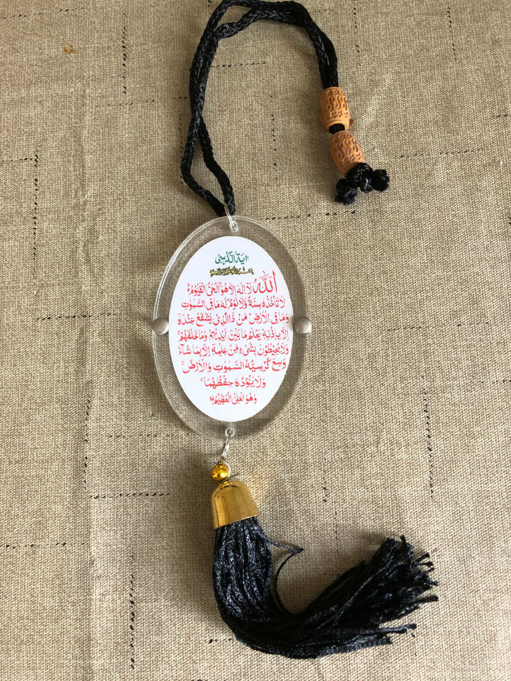 Beautiful Car Hanging with Dua for Travel and Ayatul Kursi - Religion ...