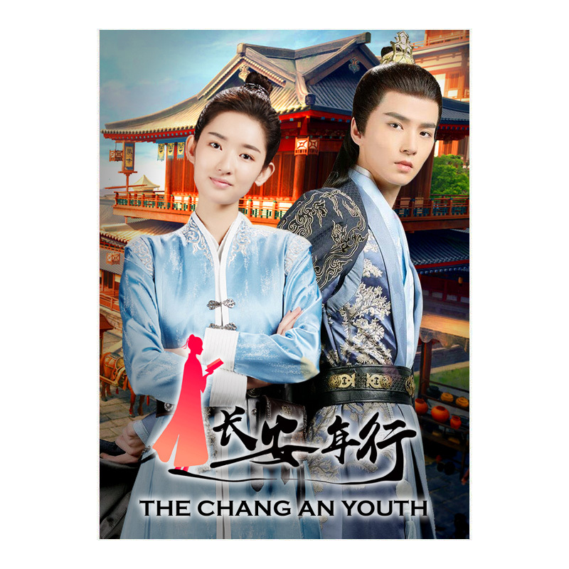 The Chang An Youth (2020) Chinese Drama - DVDs & Blu-ray Discs