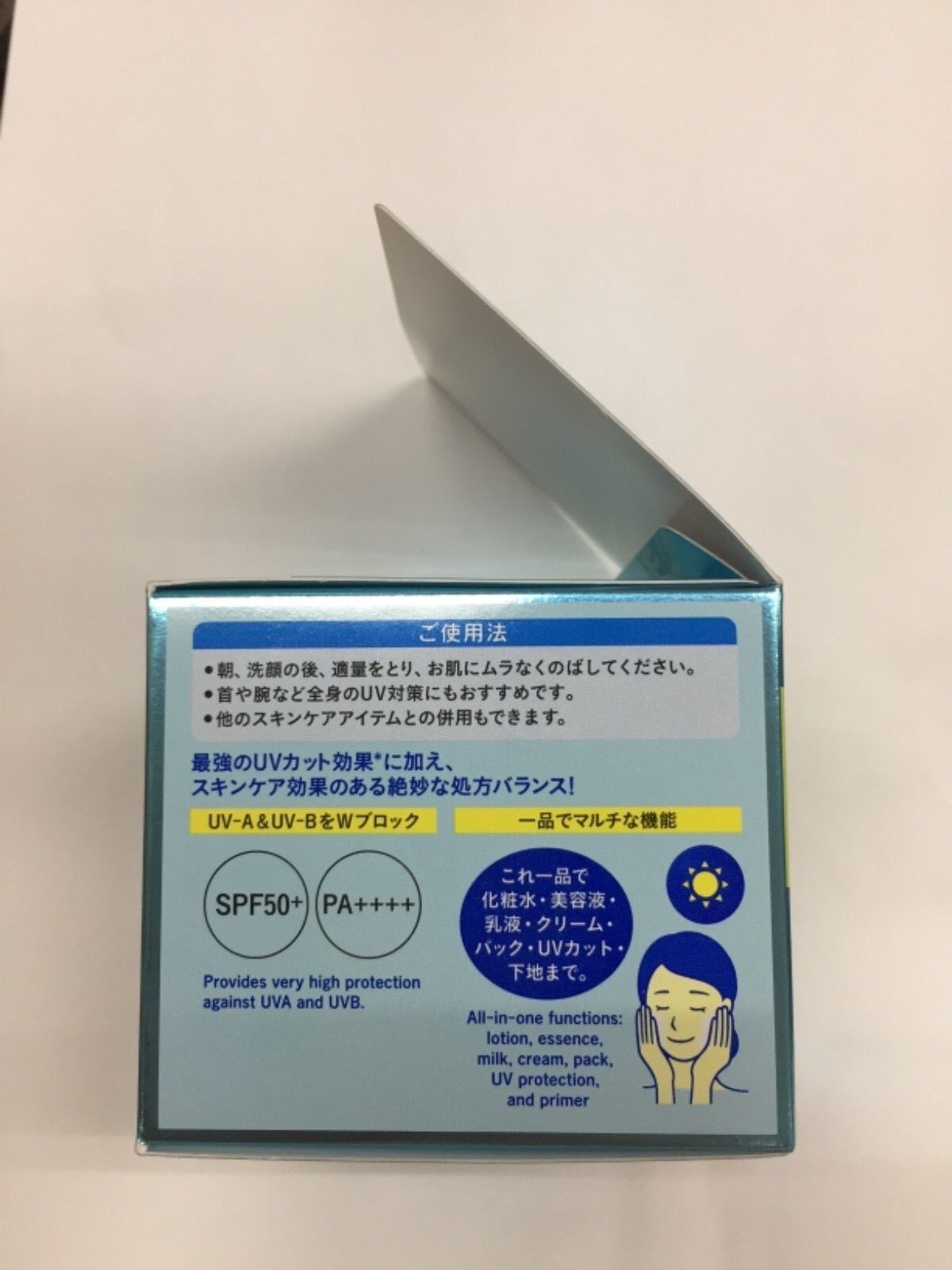 Rohto Hadalabo Gokujyun Hyalunoic UV Blanco Gel 90g SPF50 + Pa 3Pack Set - Moisturizers