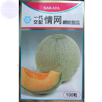 Japanese Netted Sweet Melon Seeds 100 Seeds Pack Gray Overlapping Curve ...