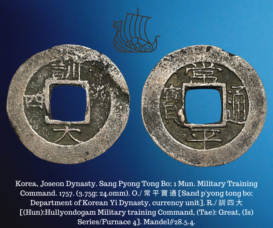 1757 Korea 常 平 寶 通 Sang Pyong Zange Bo 1 Munster 訓 四 大 Hun (4) Militär ...