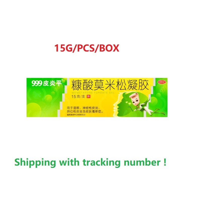 999 Gel for Vagina pruritus Cream Private parts itching ointment 15g ...