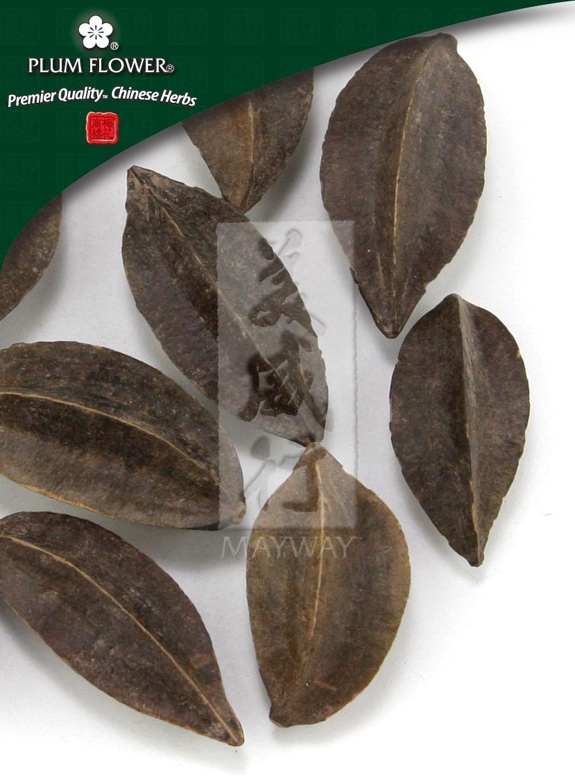 Shi Jun Zi, unsulfured Quisqualis indica fruit 500g/bag - Vitamins ...