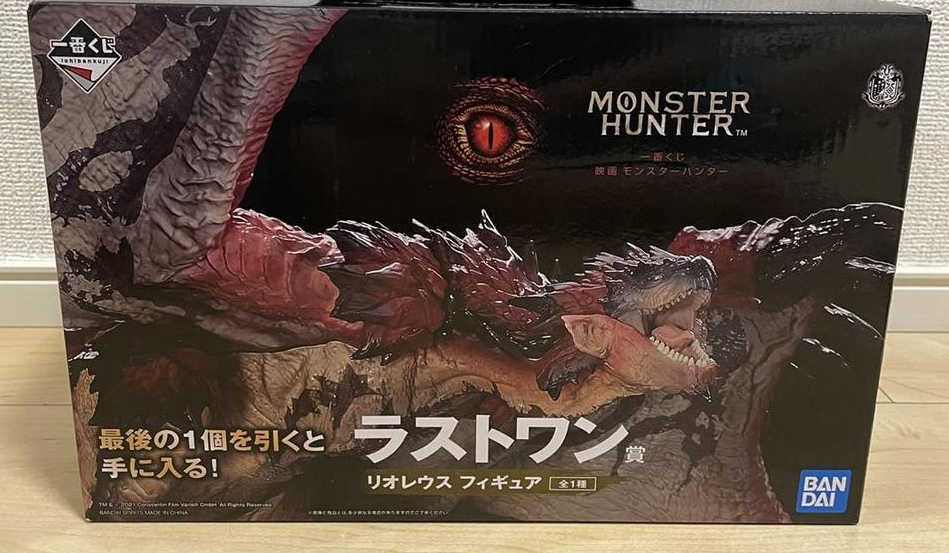 Ichiban Kuji Monster Hunter Movie Rathalos and 46 similar items