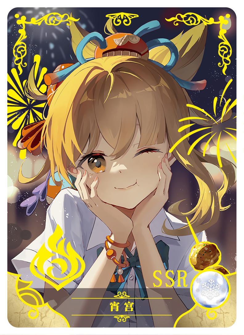Yoimiya Genshin Impact Custom SSR Foil TCG and 50 similar items