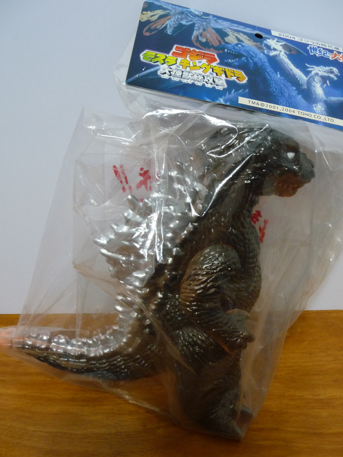 2004 M1 GMK GODZILLA TOHO FAN CLUB EXCLUSIVE marmit marusan bandai ...