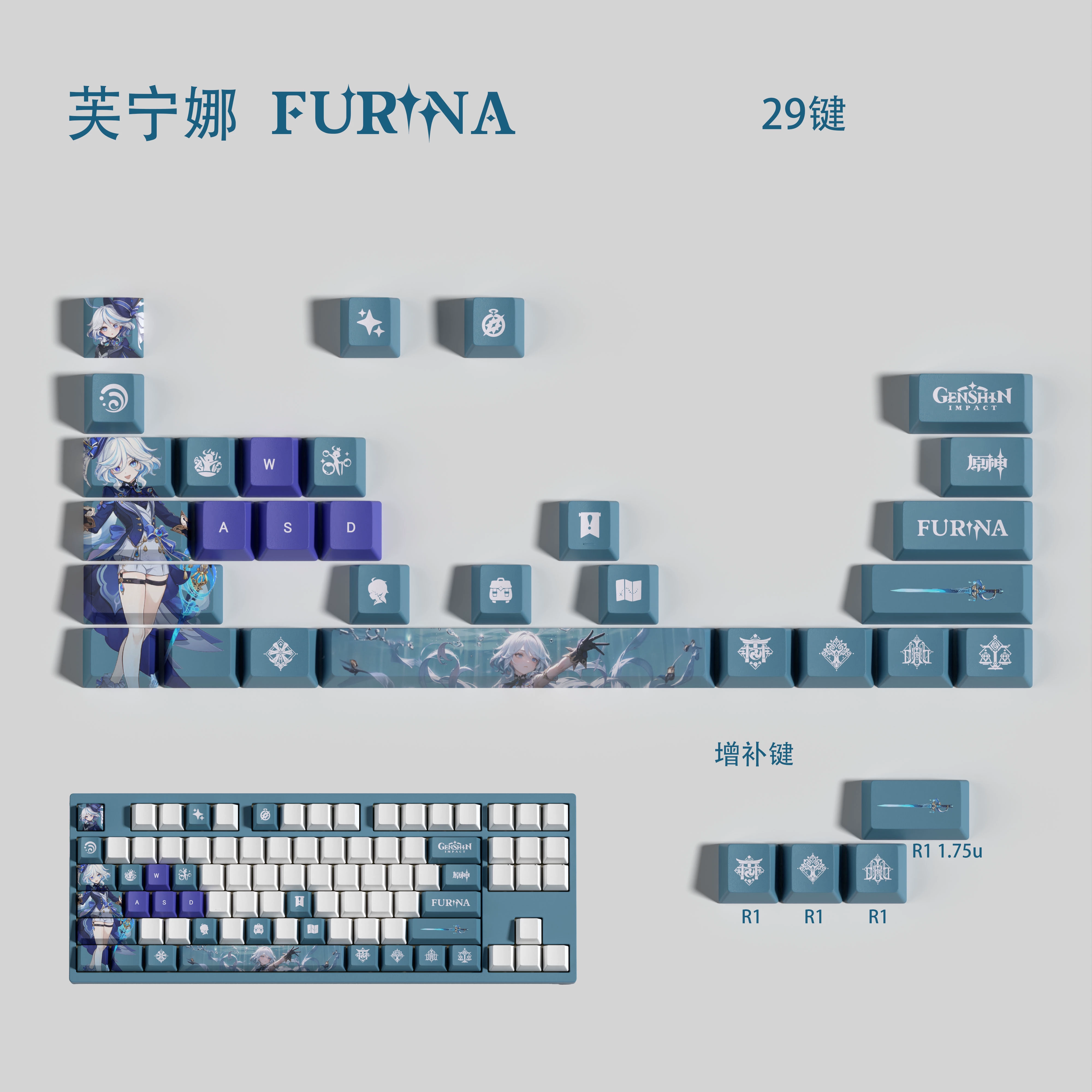 Genshin Impact Themed Keycaps Furina PBT heat-sublimation keycaps 29 ...
