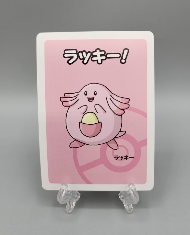 Chansey Pokemon 2019 Old Maid Babanuki Japanese Trading Card - CCG ...