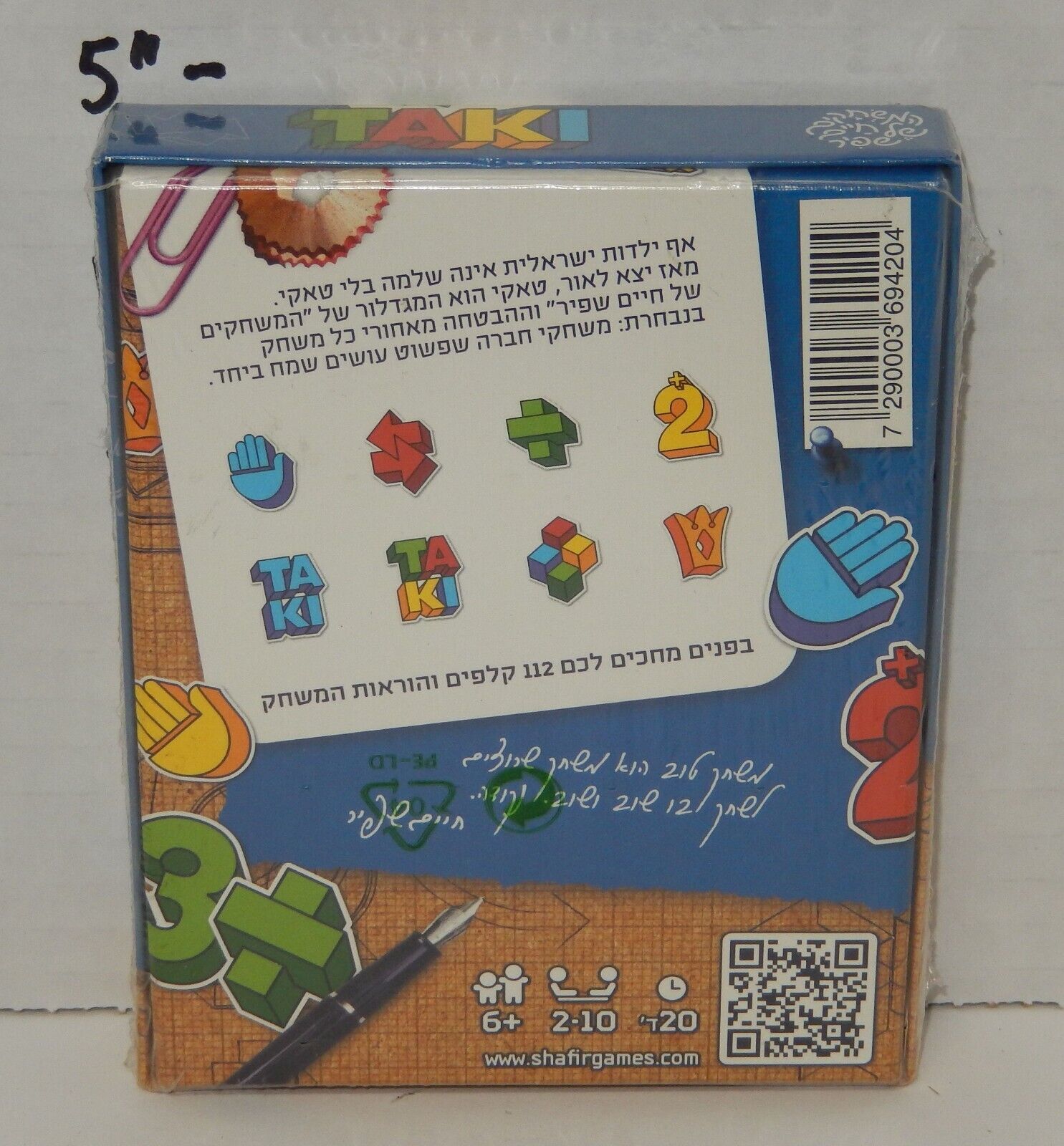 Taki card Super Taki Israel's Ultimate Game for Age 6 to 120 New Shafir ...