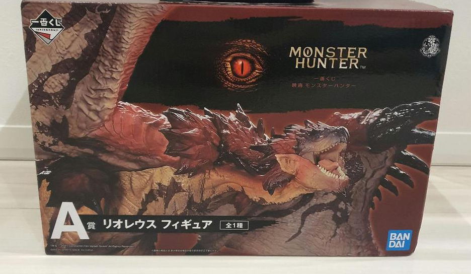 Ichiban Kuji Monster Hunter Movie Rathalos and 46 similar items