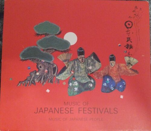 Music Of Japanese Festivals (Audio CD 1991) Japanese - CDs