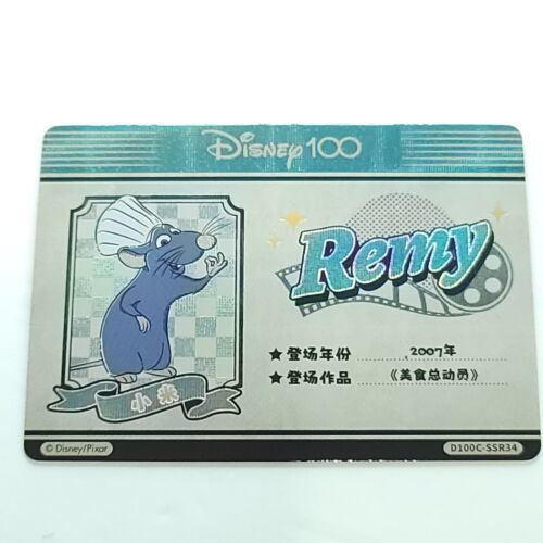 Remy 2023 Card Fun Disney 100 Carnival Series ID card Silver D100C ...