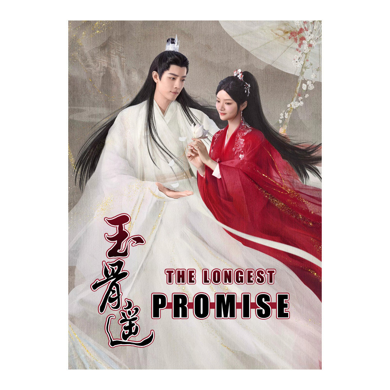 The Longest Promise (2023) Chinese Drama - DVDs & Blu-ray Discs