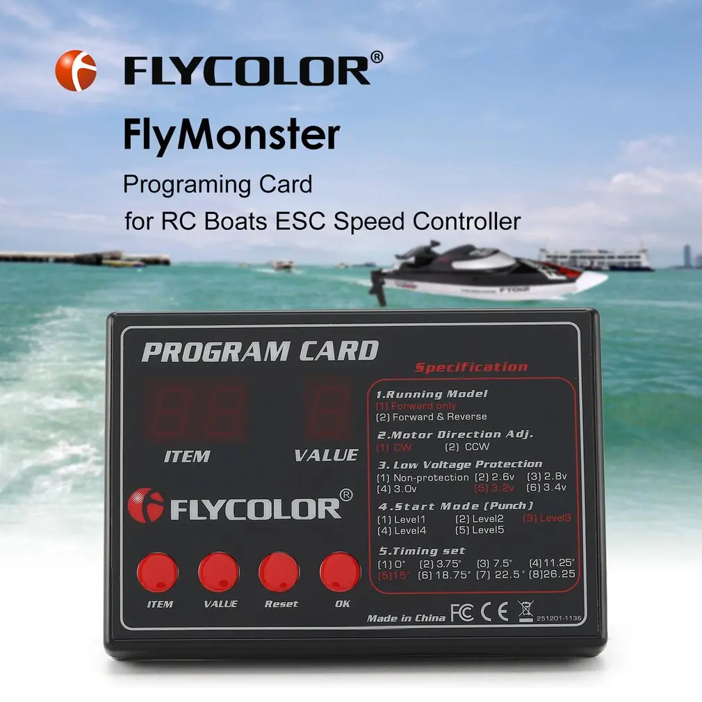 Flycolor boat ESC program card for RC flymonster series electronic ...