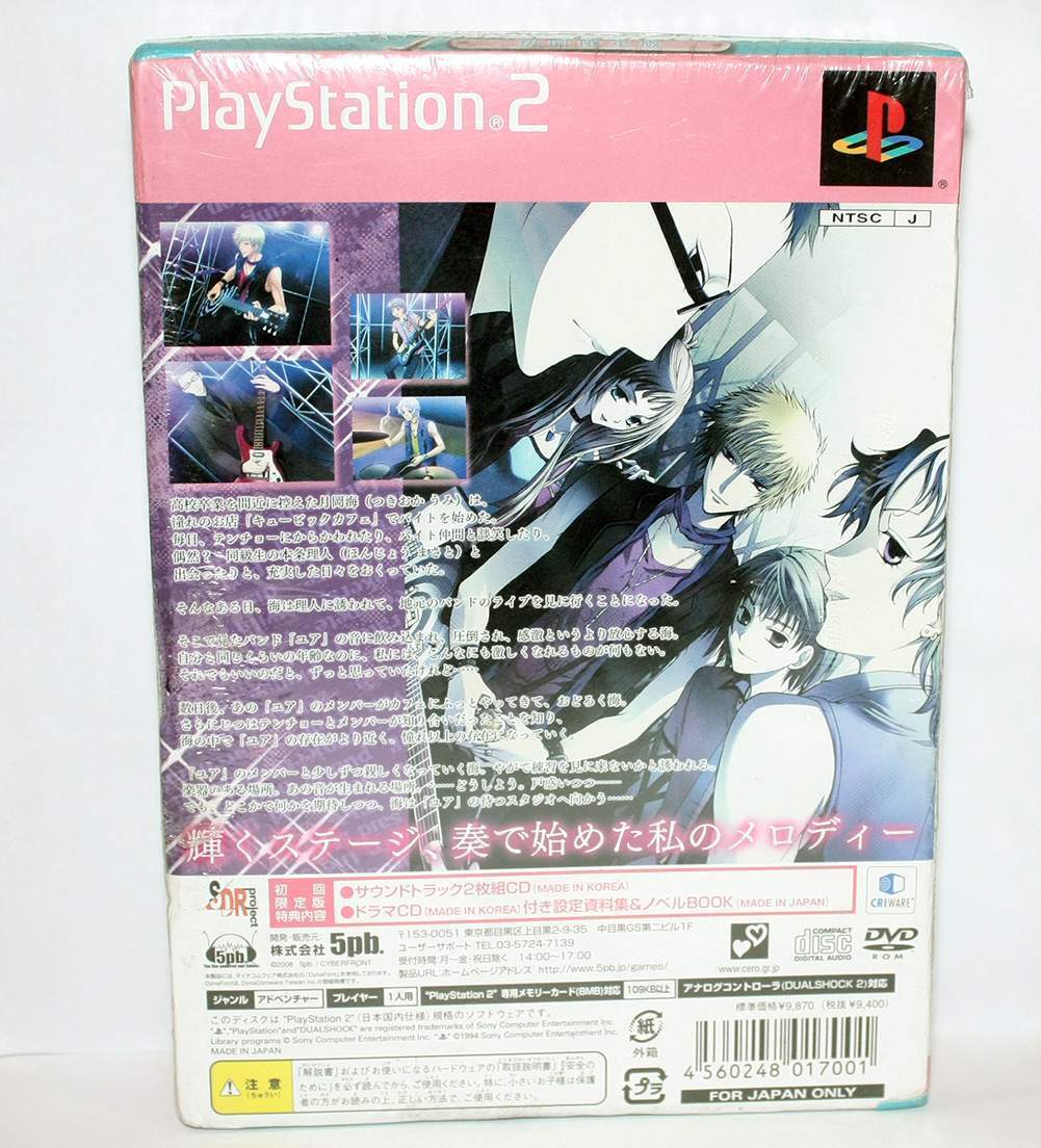 Sealed RARE Game Your Memories Off Girl's Style First Limited Edition ...