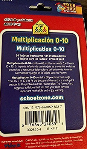 School Zone Bilingual Spanish English Multiplication (Multiplicacion ...