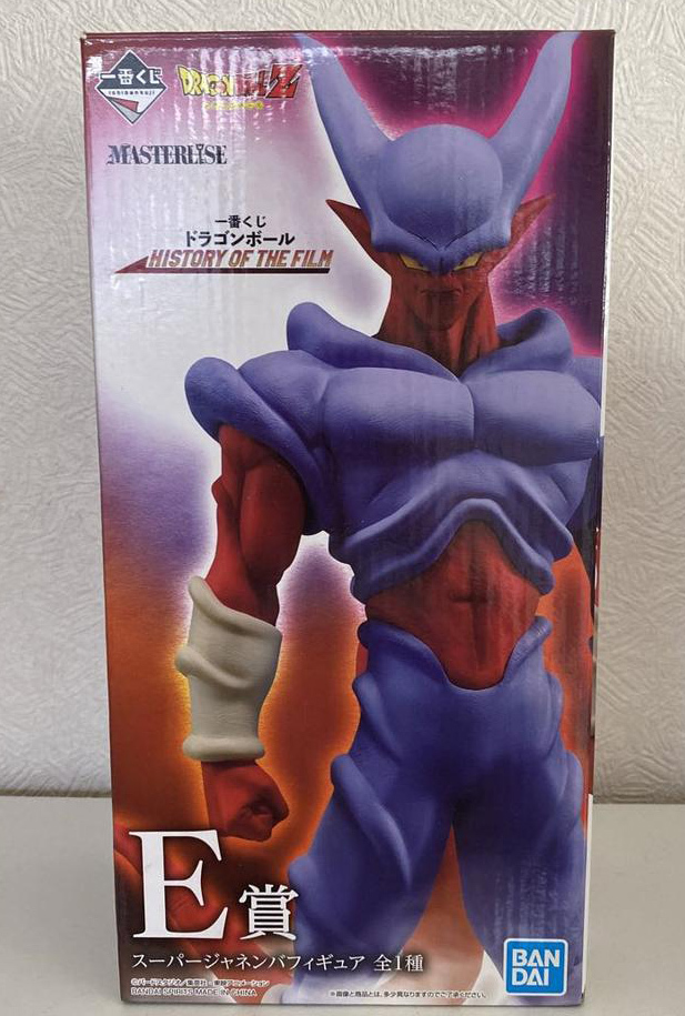 Super Janemba Figure Ichiban Kuji Dragon Ball History of the Film E ...