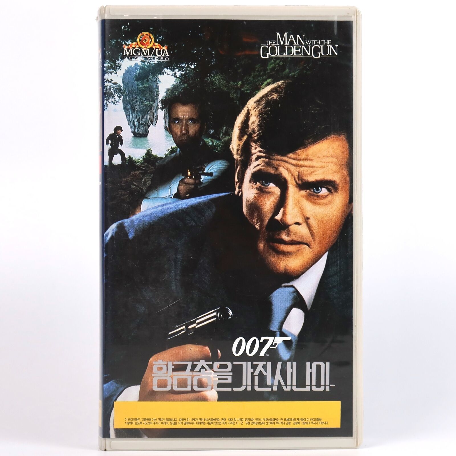 The Man with the Golden Gun (1974) James Bond 007 Korean VHS [NTSC ...