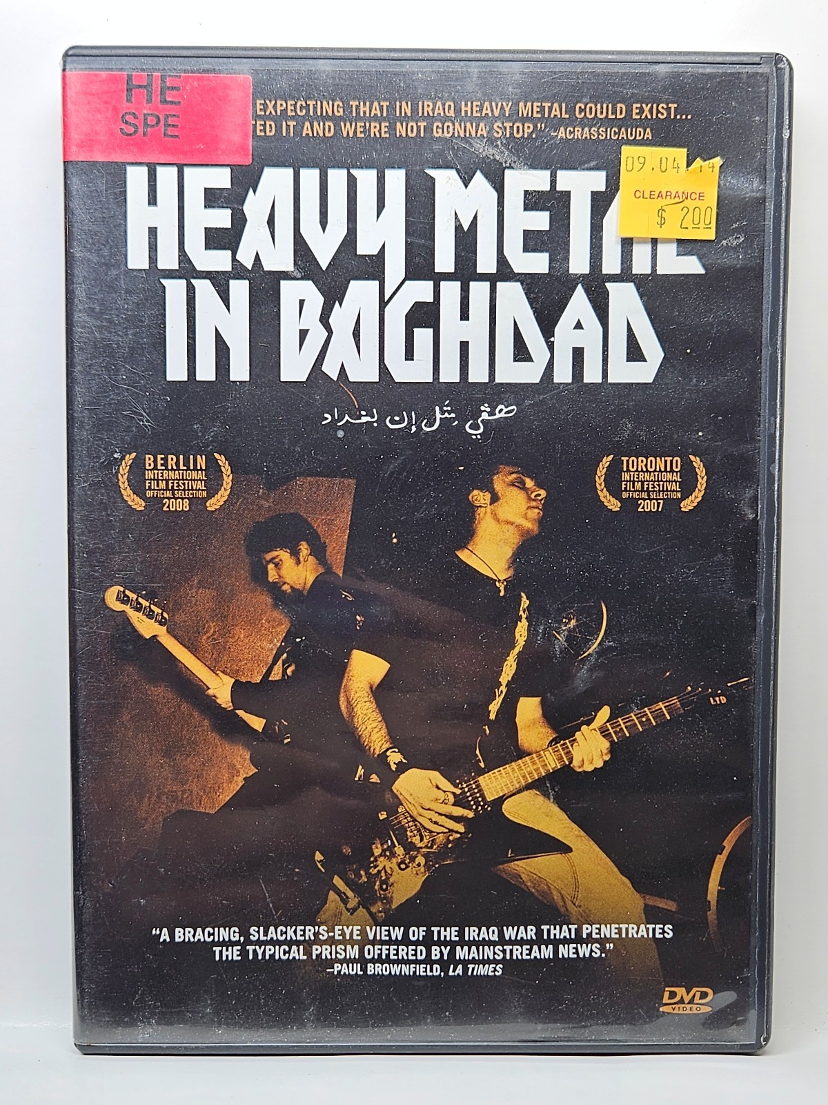 Heavy Metal In Baghdad (DVD, 2008) - DVDs & Blu-ray Discs