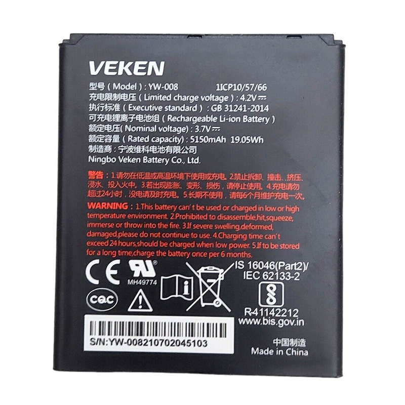 YW-008 Battery Replacement For Pax A920 Pro SmartMobile Barcode Scanner ...