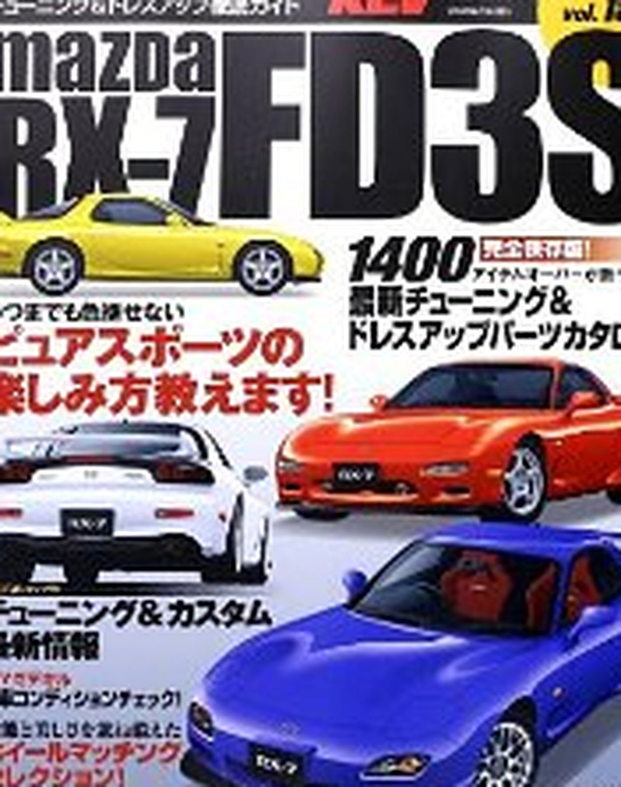 HYPER REV vol.180 Tuning & Dress up Guide MAZDA RX-7 FD3S Car Magazine ...