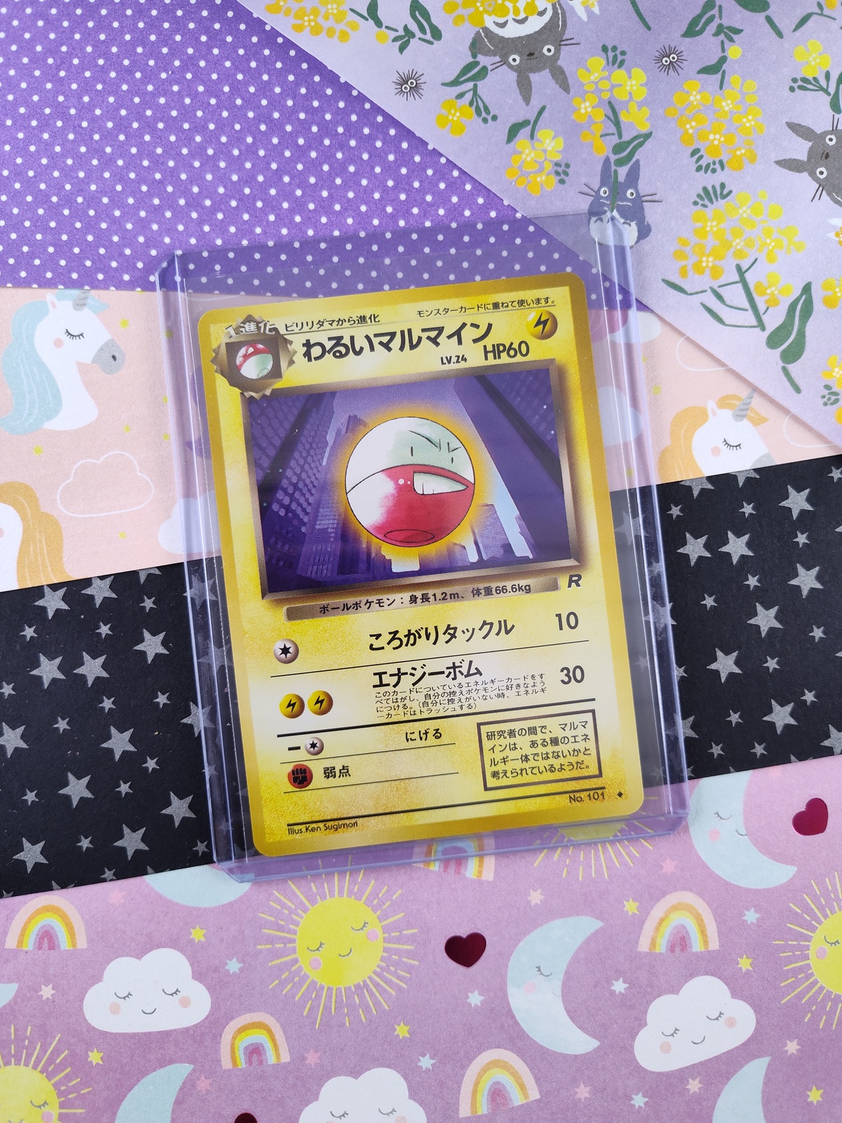 Vintage Uncommon (Japanese) - Dark Electrode Team Rocket Pokemon Card ...