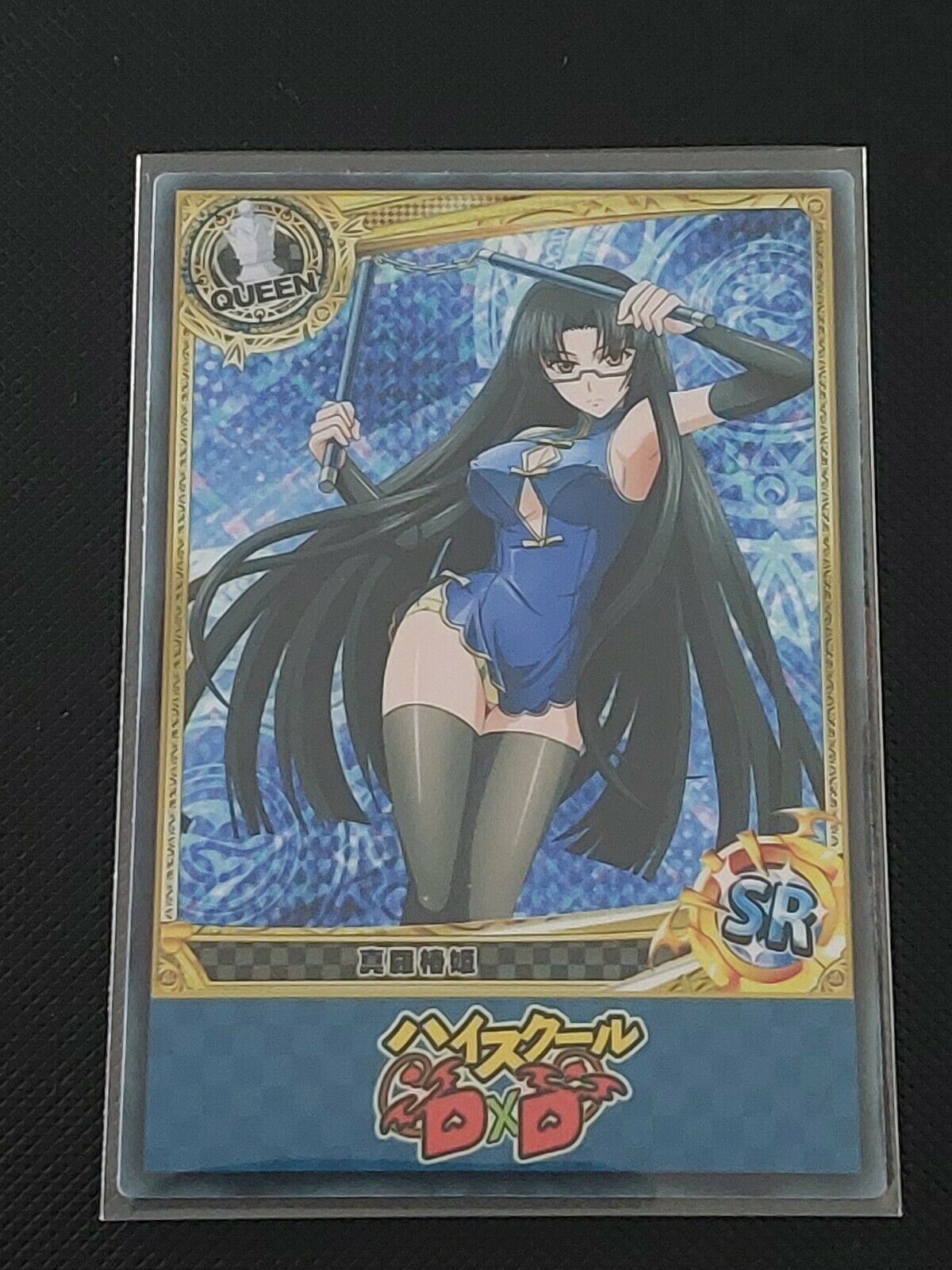 High School DxD Inspired ACG Beauty Sexy Waifu Queen SR Card Tsubaki Shinra - Animation Art ...