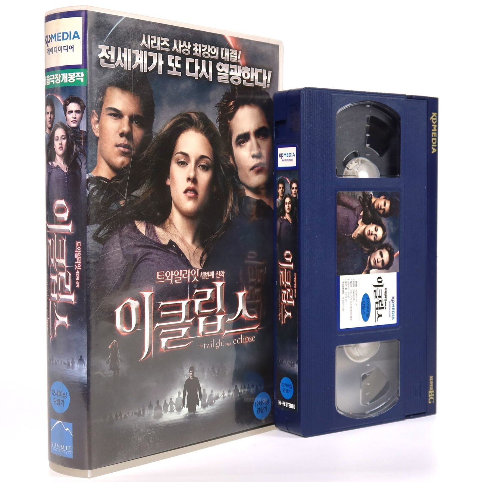 The Twilight Saga: Eclipse (2010) Korean Very Late VHS Rental [NTSC ...