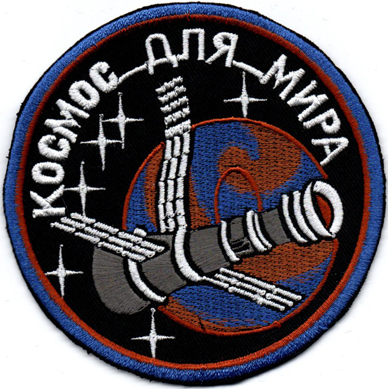 Salyut 6 Expedition 1 2 3 4 5 Space Badge Iron On Embroidered Patch ...