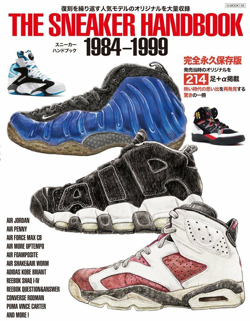 THE SNEAKER HANDBOOK 1984-1999 Japanese Book collection Nike AIR JORDAN ...