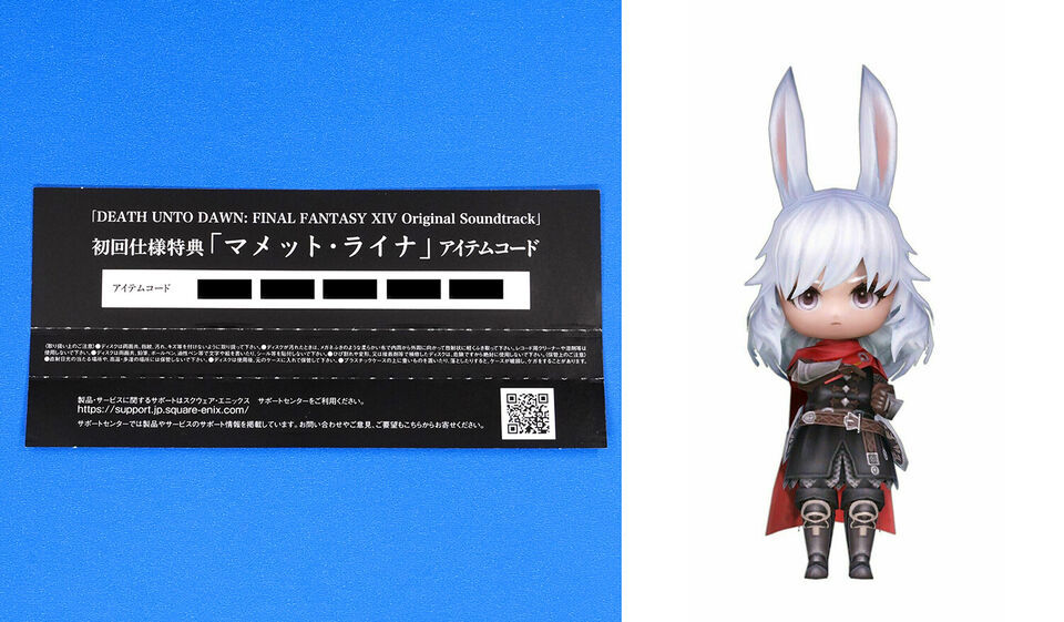 Final Fantasy XIV Wind-up Mammet Lyna Minion Code Card FF14 Mount ...