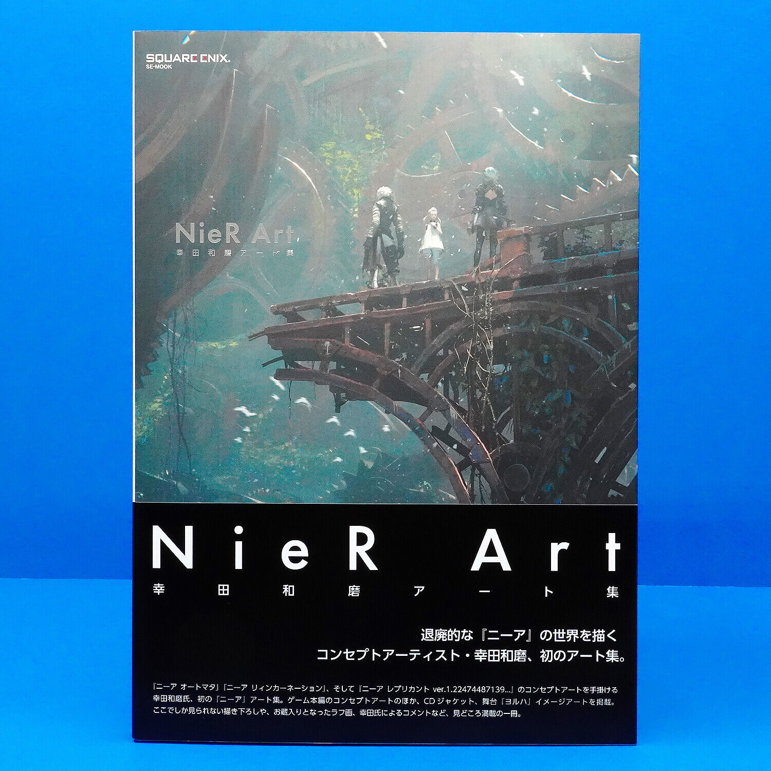 NieR Art Book 2021 | Kazuma Koda Illustration Works Replicant Gestalt ...