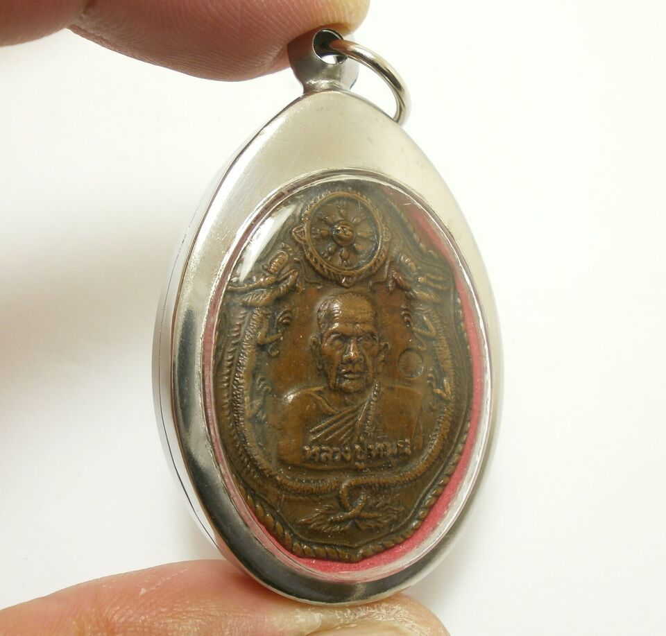 LP MOON DUO DRAGON COIN AMULET THAI SRISAKET MIRACLE LUCKY WEALTH ...