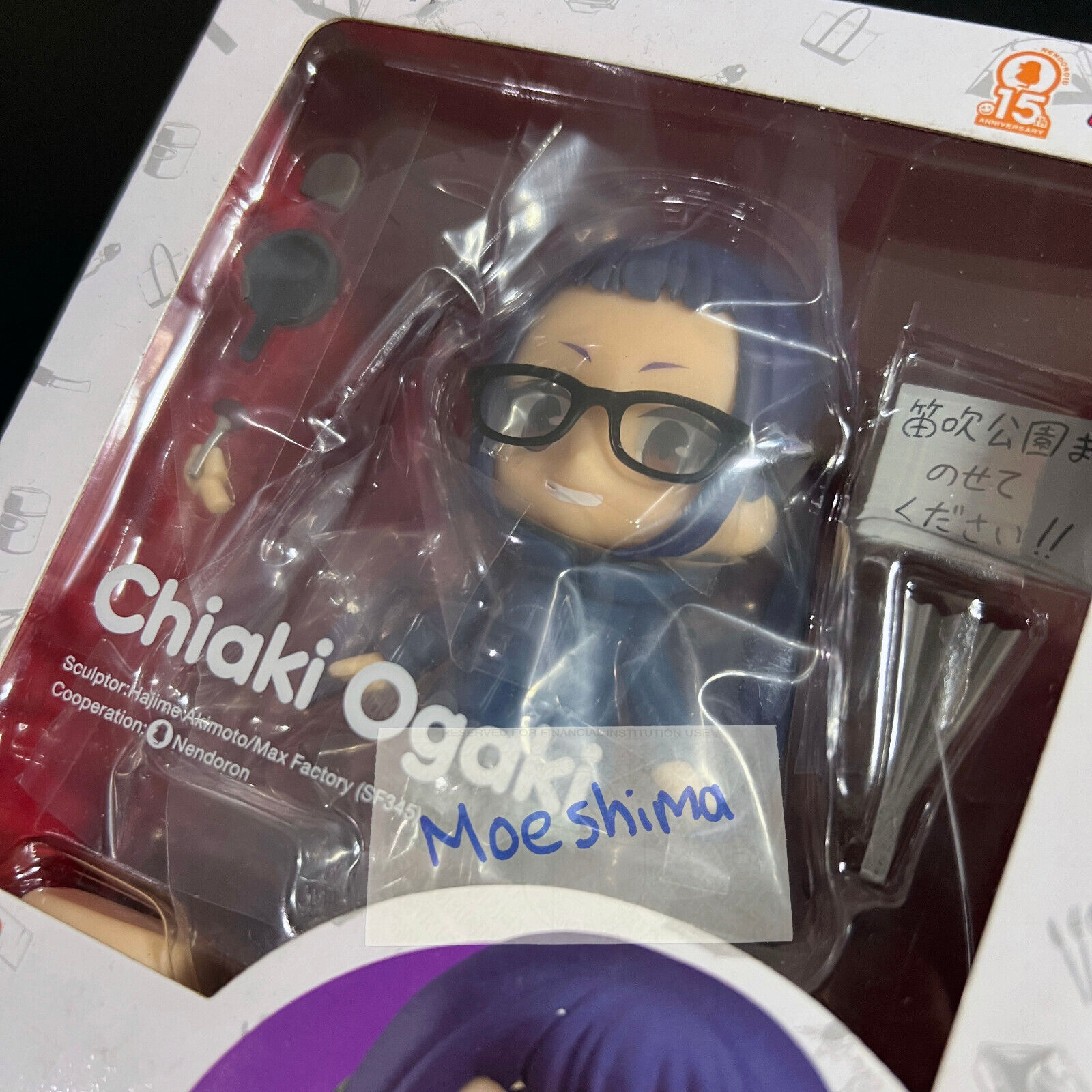Good Smile Nendoroid Chiaki Ogaki Figure and similar items