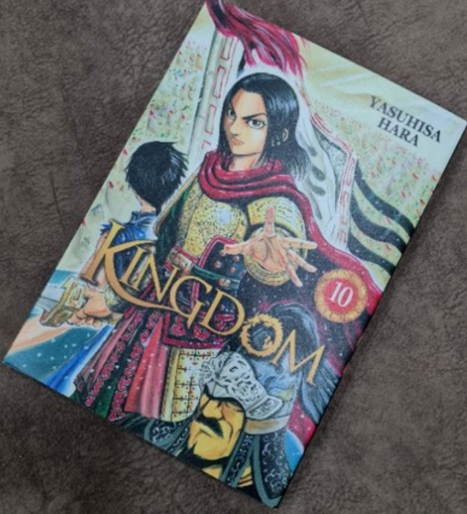 New English Manga Kingdom by Yasuhisa Hara Full Set (Volume 1-13) Comic Version - Single Volumes