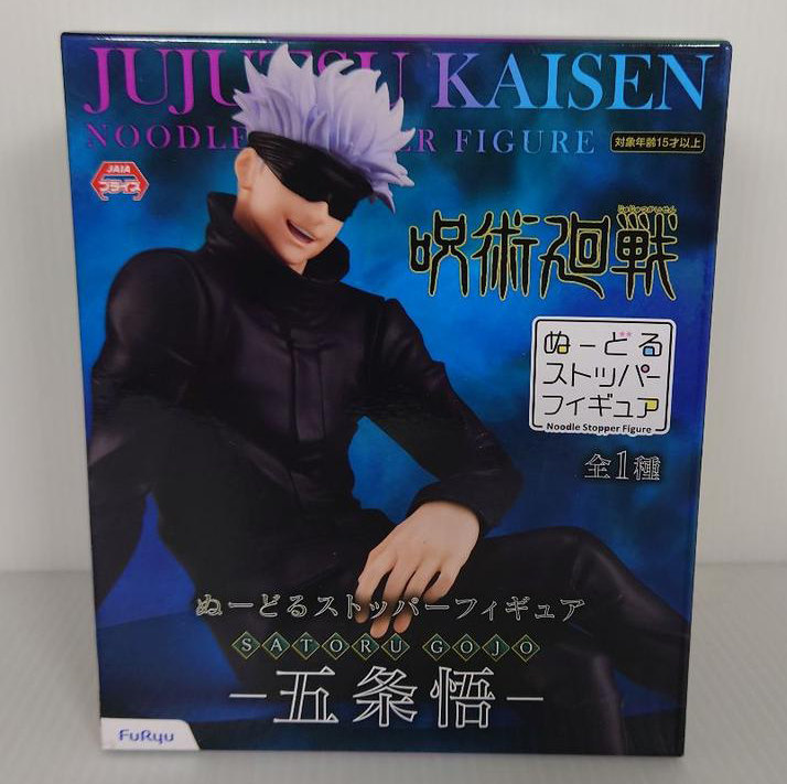 Satoru Gojo Noodle Stopper Figure Japan Authentic - Action Figures