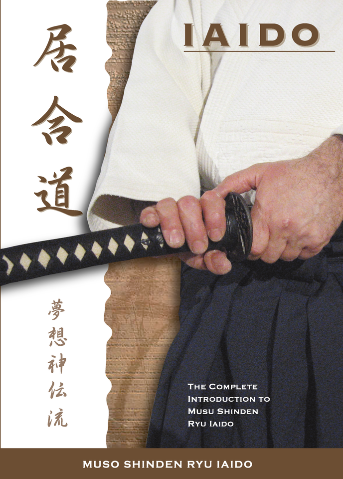 Complete Introduction to Muso Shinden Ryu Iaido DVD with Didier Boyet - DVDs & Blu-ray Discs