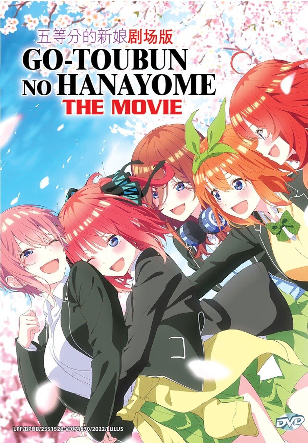Gotoubun no Hanayome Movie [The Quintessential Quintuplets] DVD [Anime ...