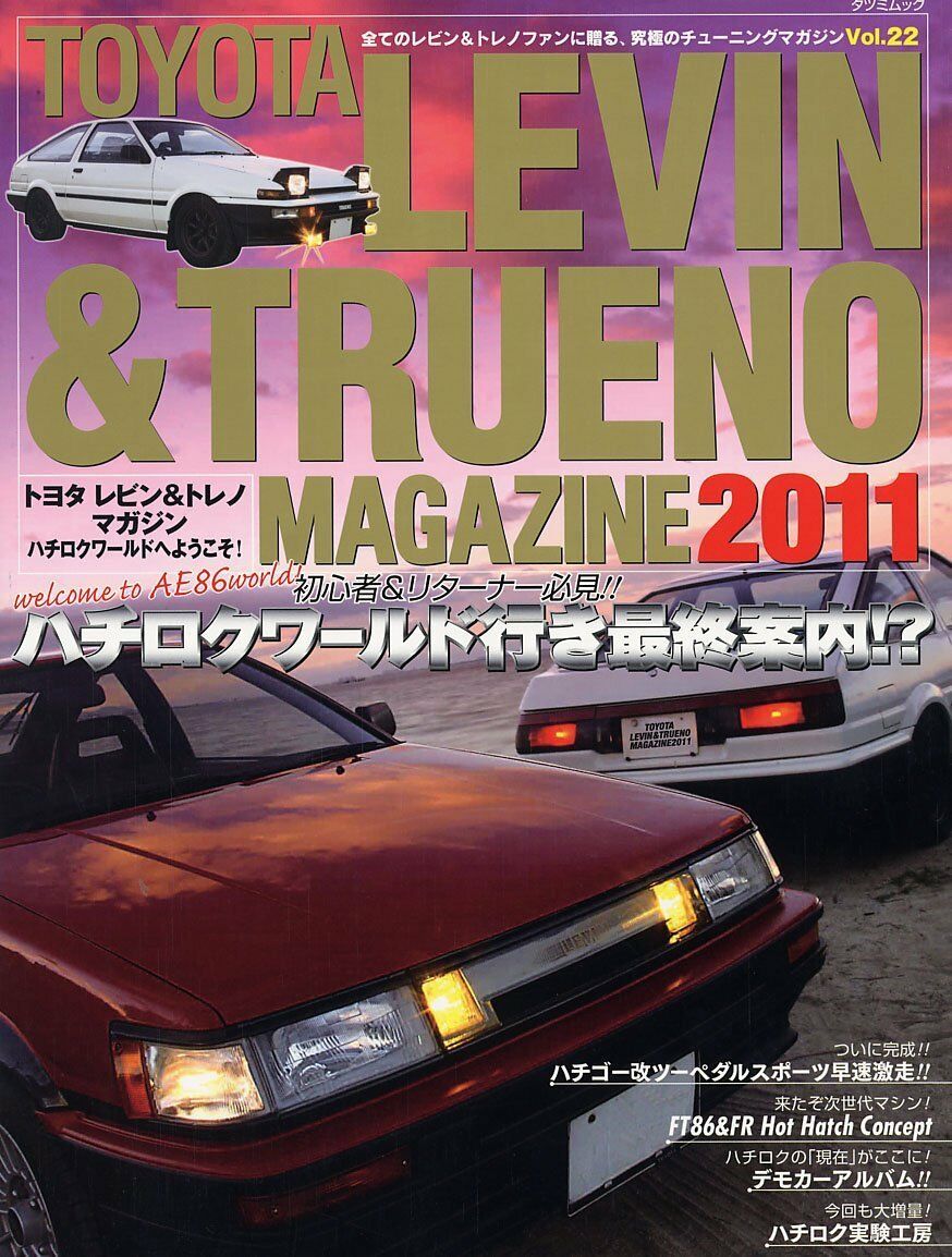 Toyota Levin & Trueno Magazine Vol.22 2010 Japan Car Book - Magazines