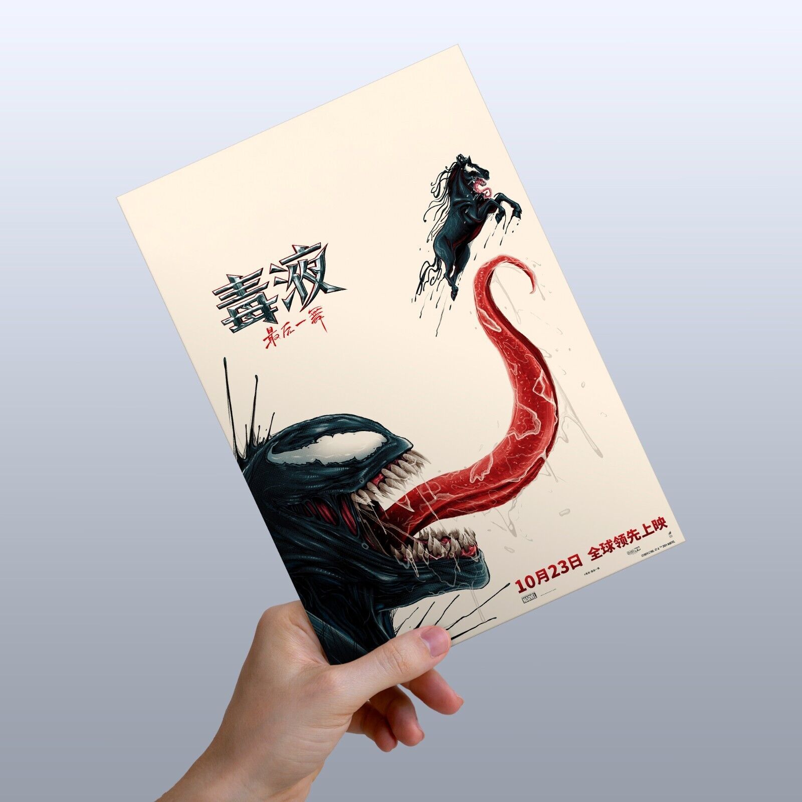 VENOM: THE LAST DANCE movie poster Chinese Promo Version 2024 Wall Art ...