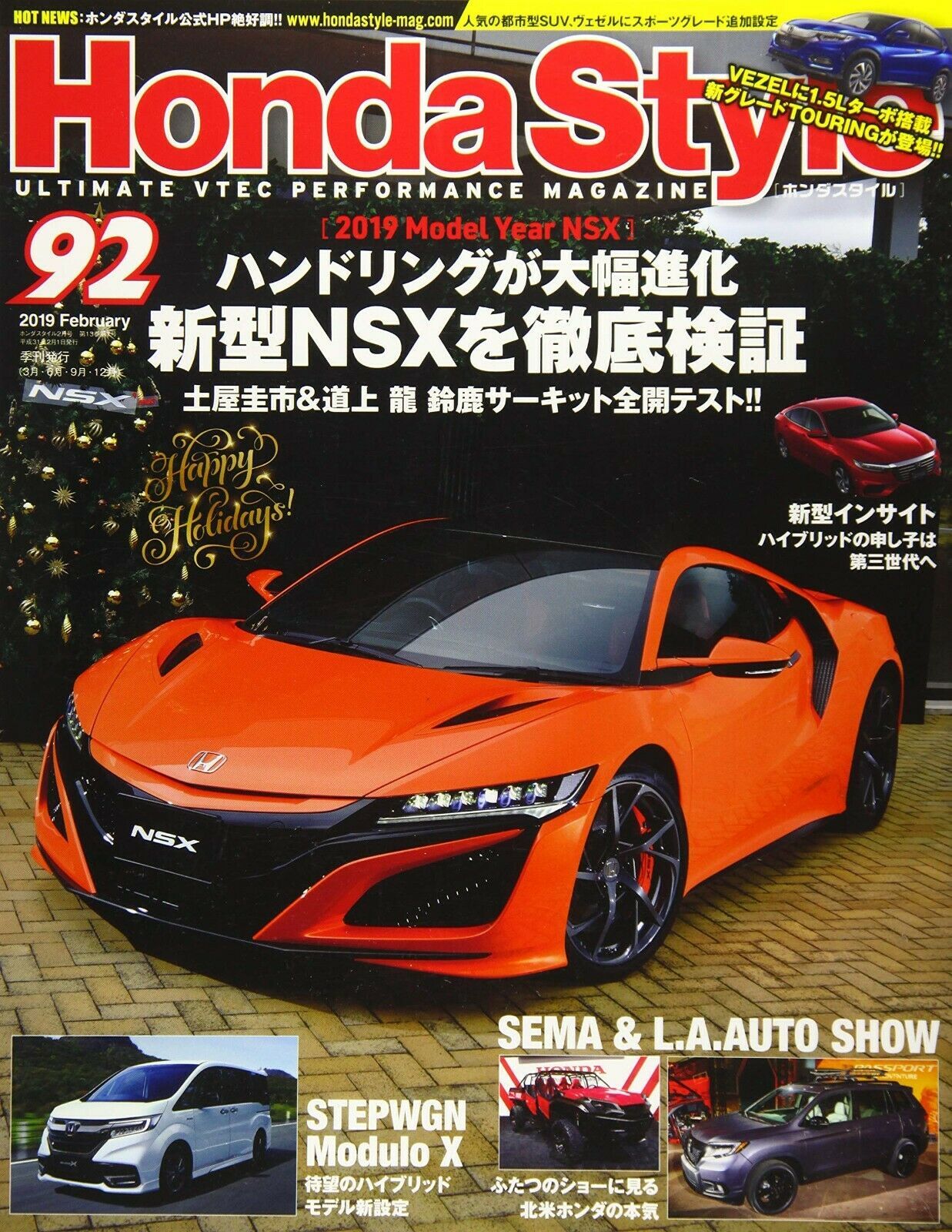 Honda Style Vol.92 2018 Dec Magazine Japanese book - Magazines