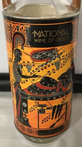 Vintage National Wine of Greece Glass Decanter Bottle - Kitchen & Home
