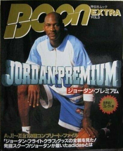 Michael Jordan Premium Nike Air Sneaker Boon Extra Vol.3 Japan Magazine ...
