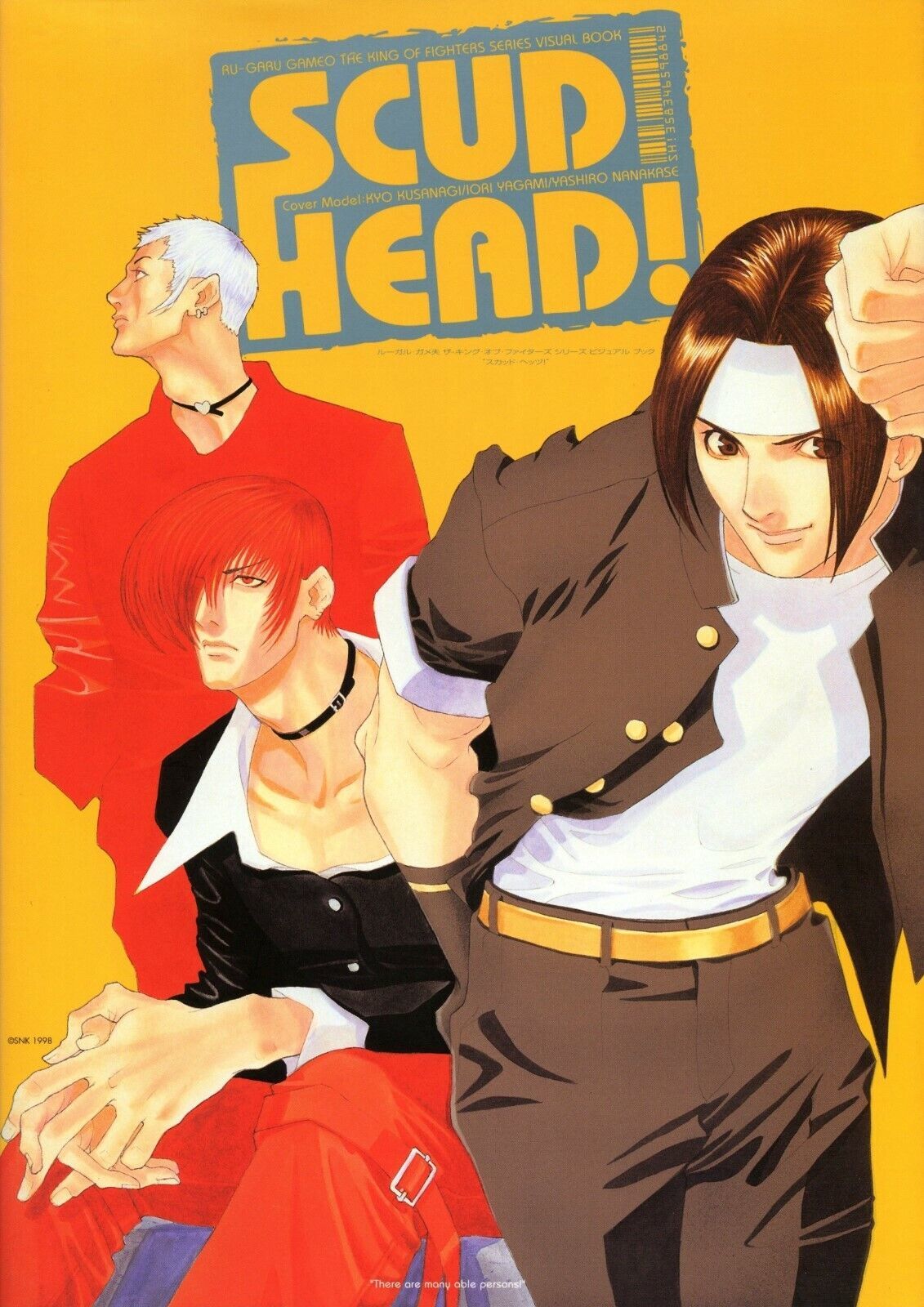 Ru-Garu Gameo Art Book: The King of Fighters Series Visual Book Scud ...