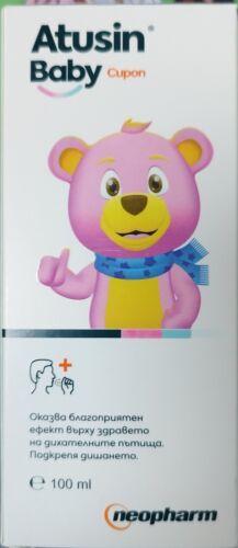 Atusin Baby Syrup For Respiratory Tract Infection & Cough 100mL ...