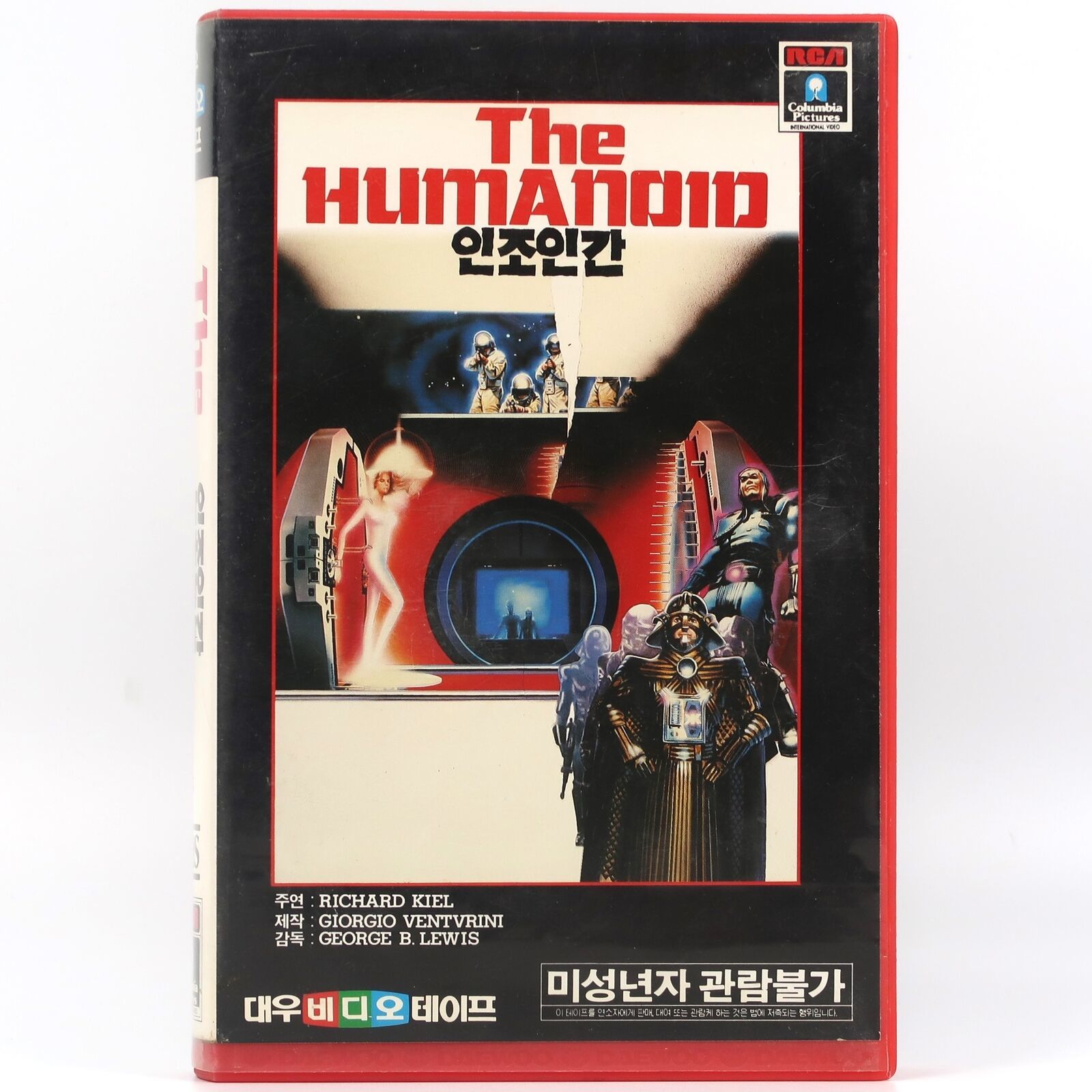 The Humanoid (1979) Korean VHS [NTSC] Korea Sci-Fi Richard Kiel Rare ...
